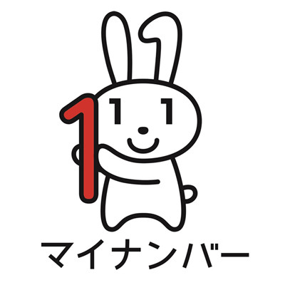 My Number System Japan - activpayroll